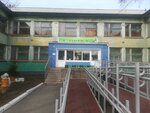 Kindergarten Yolochka (Yubileynaya ulitsa No:21А, Chernogorsk), anaokulları  Çernogorsk'tan