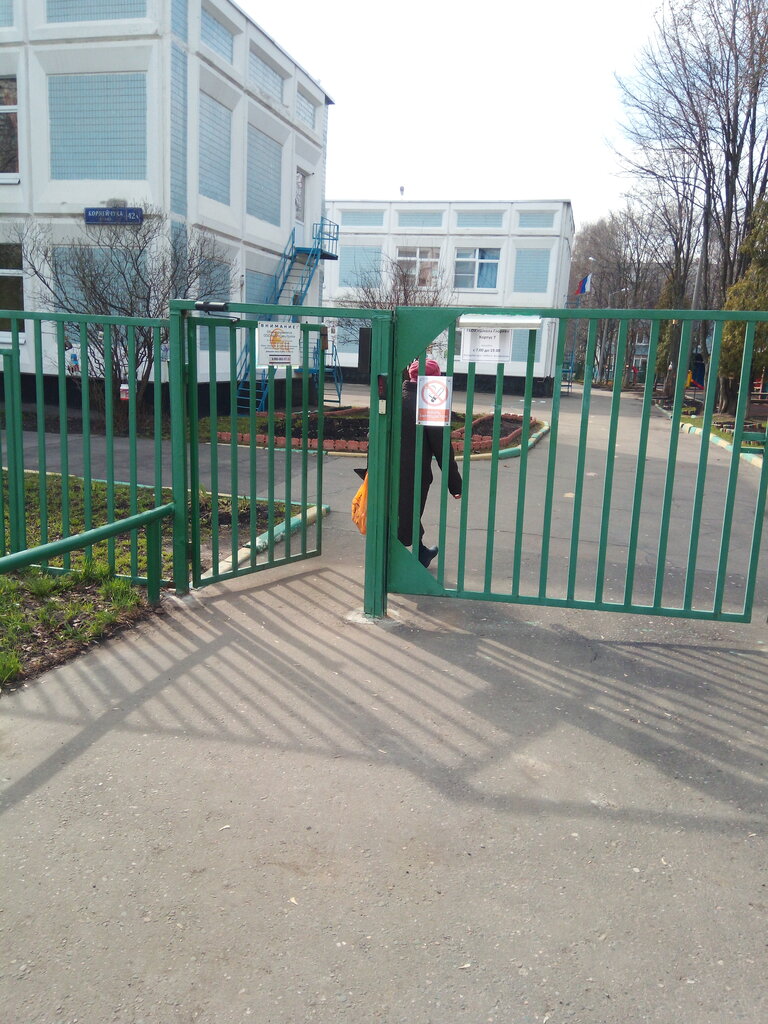 Anaokulları Школа Глория, дошкольный корпус № 7, Moskova, foto