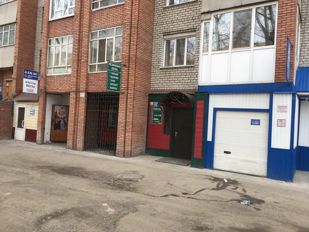 Ayakkabı mağazaları Rezinovaya obuv, Tomsk, foto