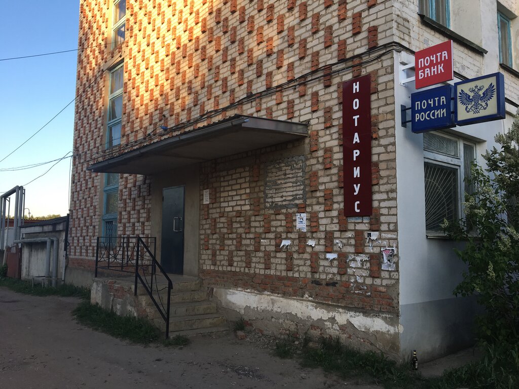Noterler Notarius Shutov G. I., Kalujskaya oblastı, foto