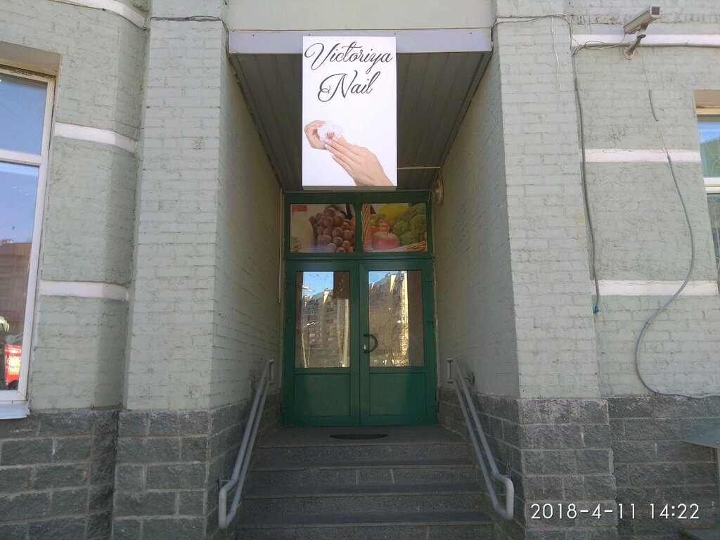 Manikür-pedikür Victoriya nail, Saint‑Petersburg, foto