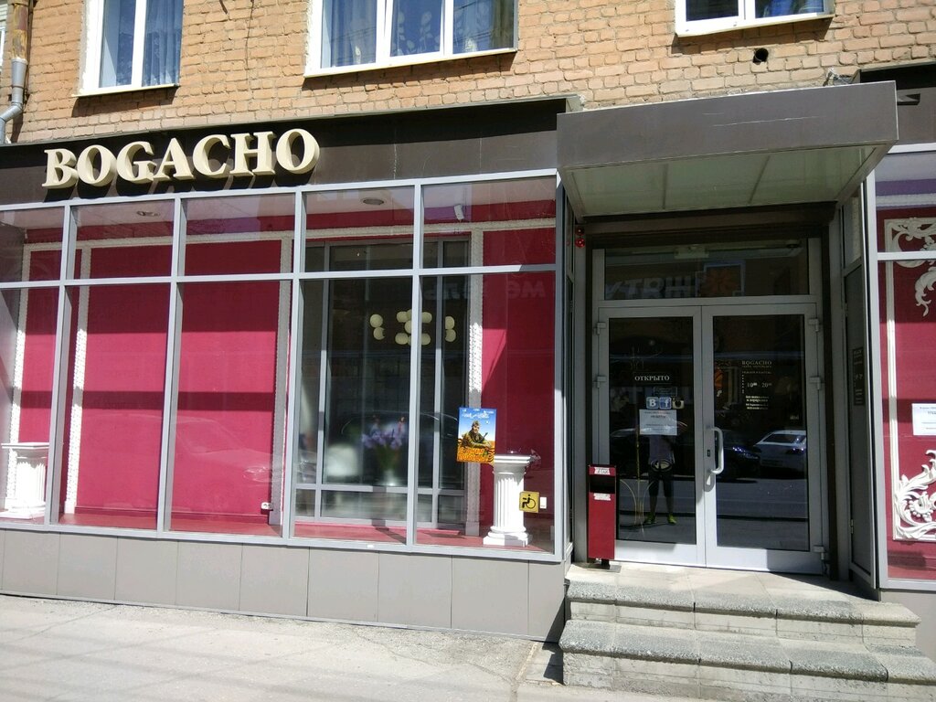 Mobilya mağazaları Bogacho, Saratov, foto