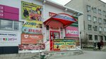 Zoomir (Varshavskaya ulitsa No:2), petshop  Volgograd'dan