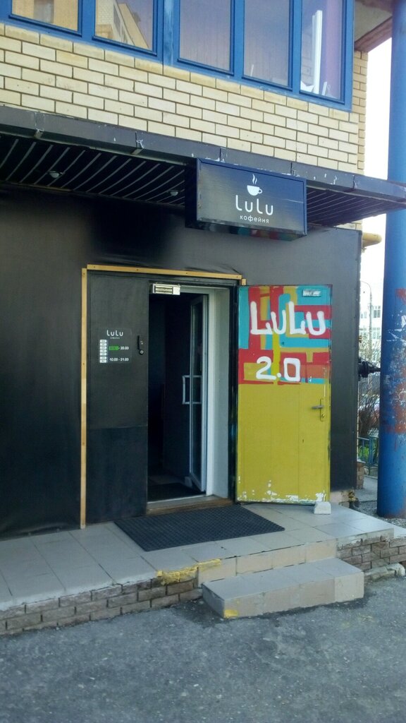 Kahve dükkanları Coffee Flex, Nijni Novgorod, foto