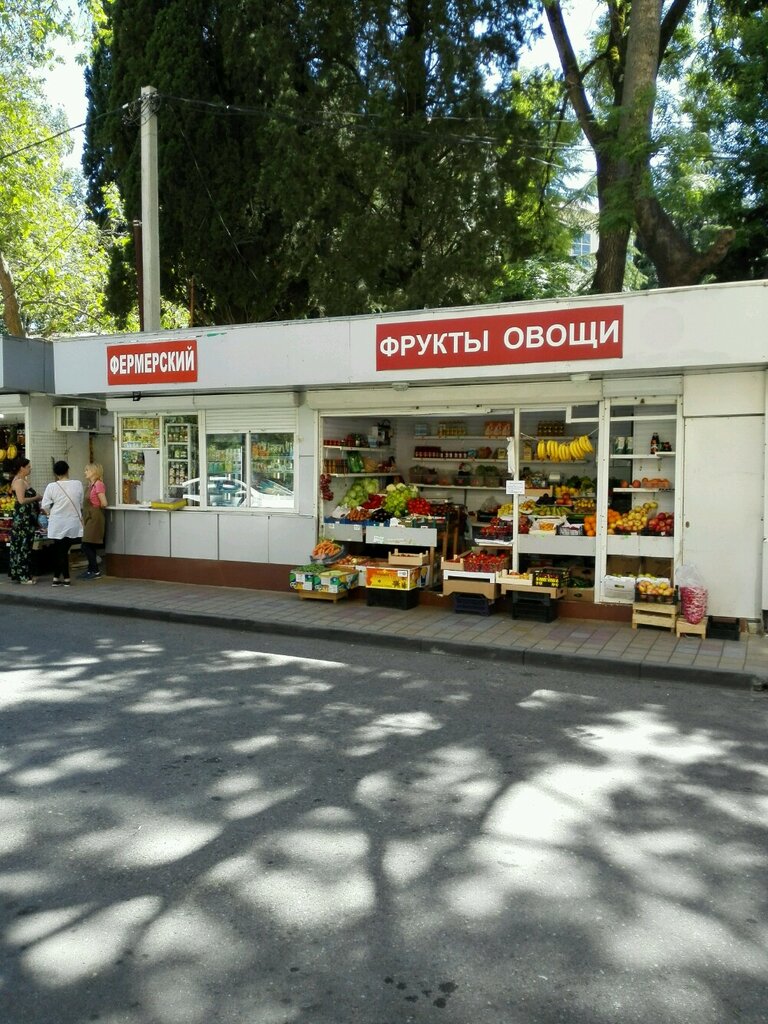 Manavlar Фрукты овощи, Soçi, foto