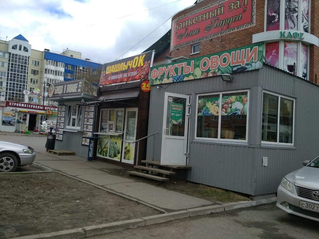Fast food Шашлыч'ок, Omsk, foto