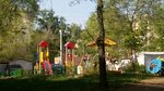 Playground (gorodskoy okrug Samara, Zheleznodorozhniy District), oyun alanı  Samara'dan