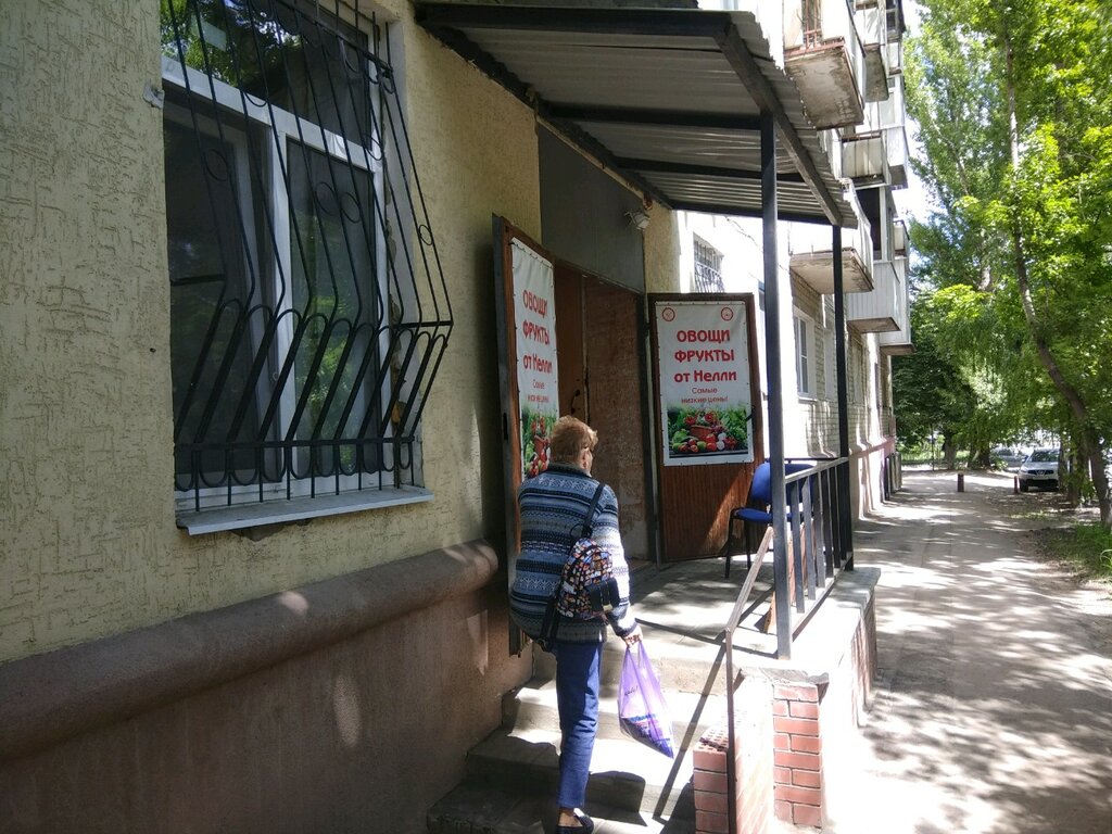 Manavlar Офощи и фрукты, Saratov, foto