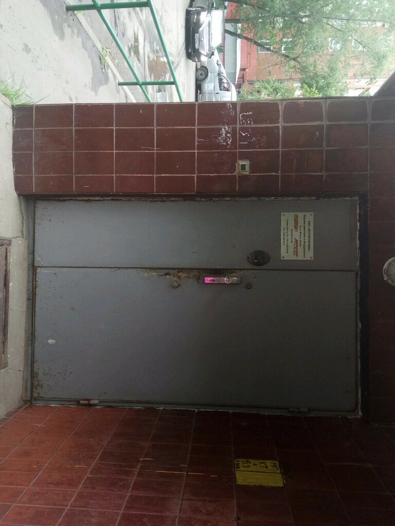 Beyaz eşya servisleri Моторсервис, Moskova, foto