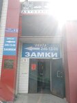 Бизнес Ресурсы (Solnechnaya Street No:13), yazılım firmaları  Voronej'den