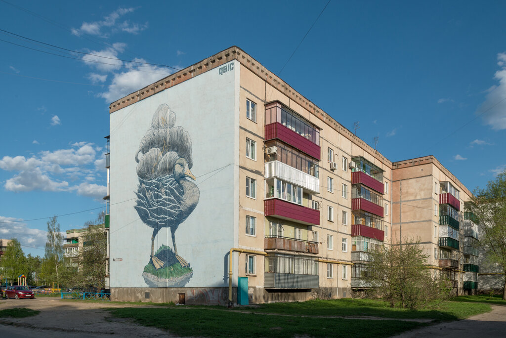 Sokak sanatı Граффити Qbik, Vyksa, foto