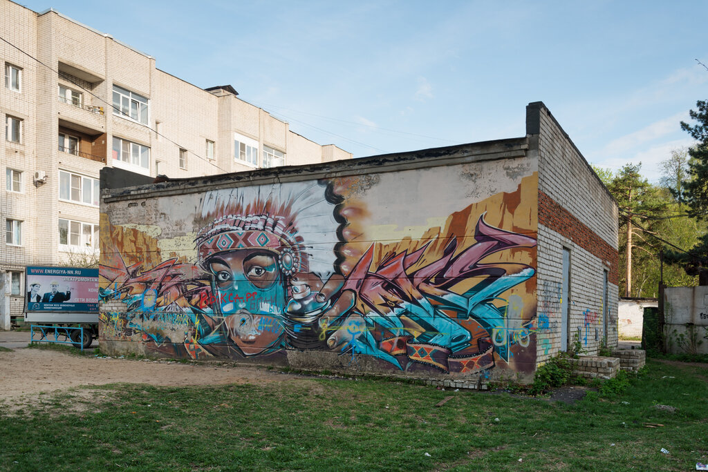 Sokak sanatı Граффити Индеец, Vyksa, foto