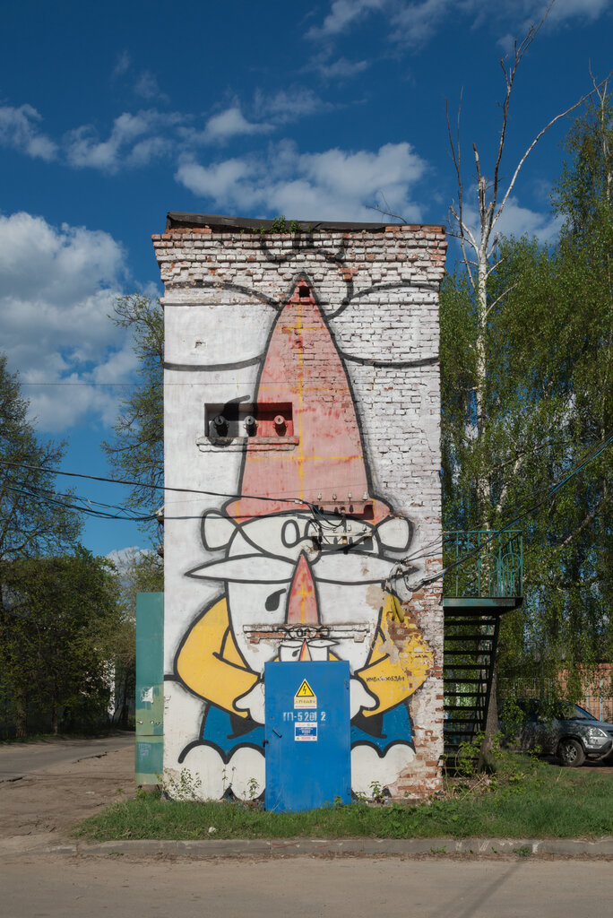 Sokak sanatı Граффити Парадокс, Vyksa, foto