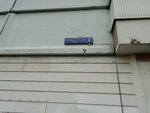 Koroneks (Dubninskaya Street No:2к7, Moscow), otomat makinaları firmaları  Moskova'dan