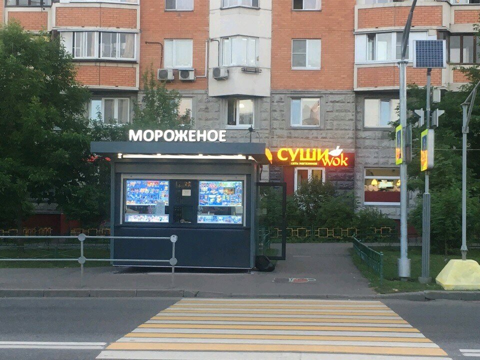 Dondurmacılar Мороженое, Moskova, foto