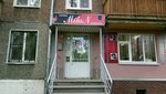 Mila (Chernyakhovskogo Street No:17), kuaförler  Nijni Novgorod'dan