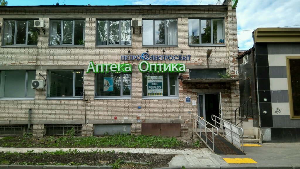 Elektrik servisi Eirc St. Petersburg, Saint‑Petersburg, foto