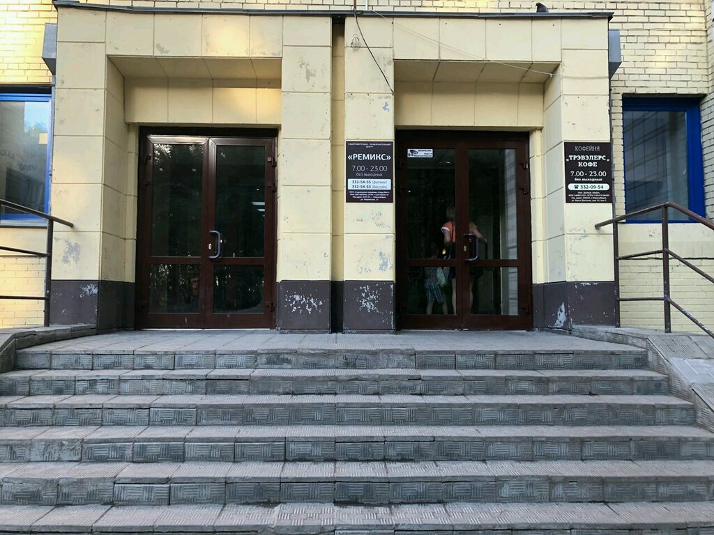 ATM'ler YuniKredit Bank, bankomat, Novosibirsk, foto
