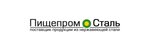 Promsteel (Ostapovsky Drive No:3с8), metal ürün firmaları  Moskova'dan