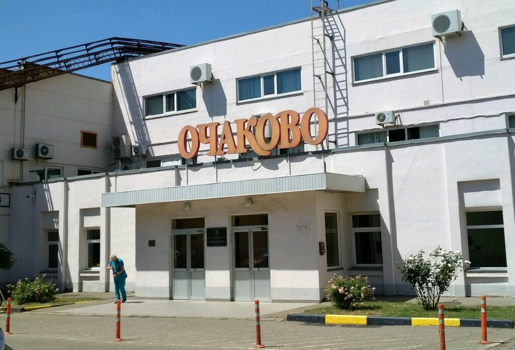 Güvenlik firmaları Avangard-Plyus, Krasnodar, foto