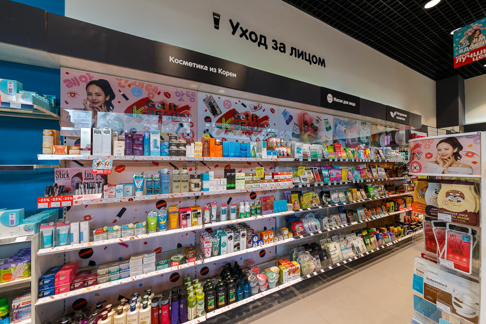 Kozmetik ve parfümeri mağazaları Watsons, Saint‑Petersburg, foto