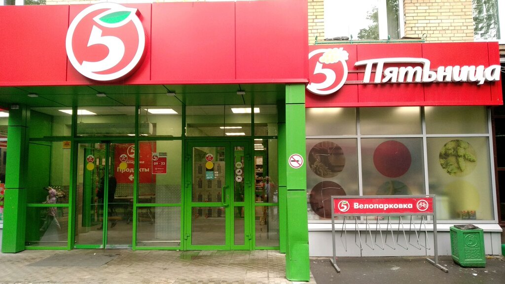 Alkollü içecekler Пятьница, Moskova, foto