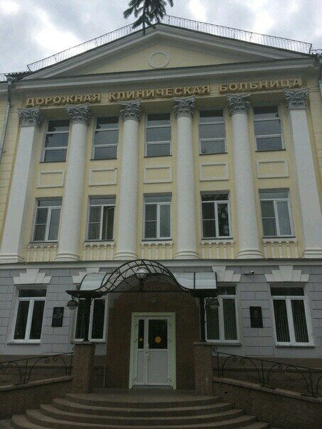 Eğitim altyapısı South Ural State Medical University, Department of Faculty Surgery, Çeliabinsk, foto