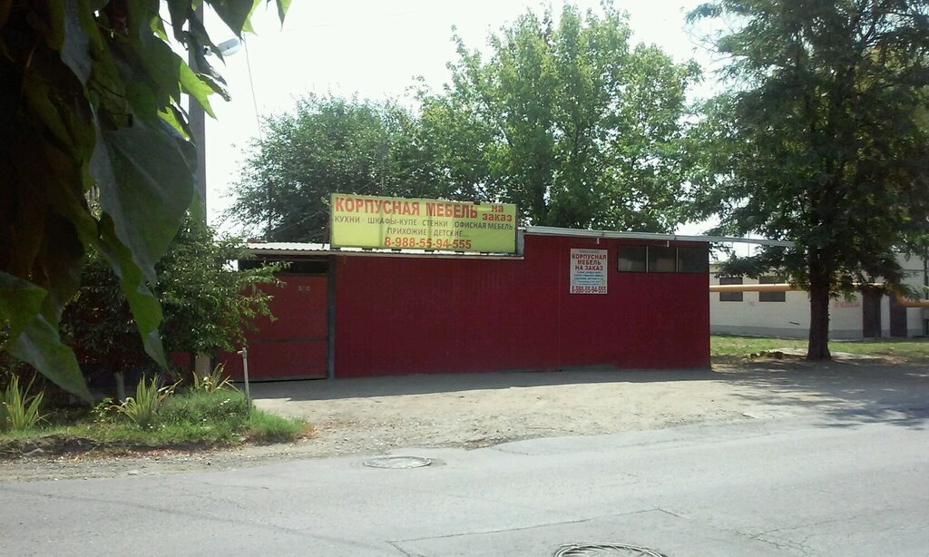 Özel mobilya yapımı Mebelny Tsekh, Krasnodar, foto