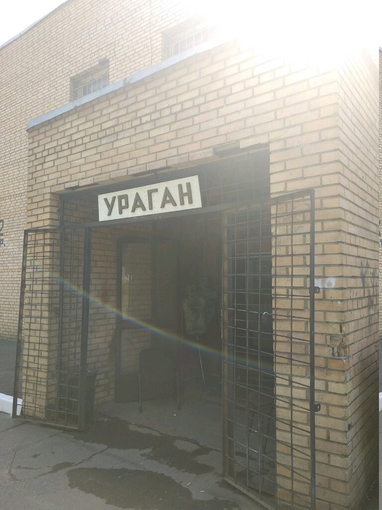 Strikeball Ураган-Спорт, Moskova, foto