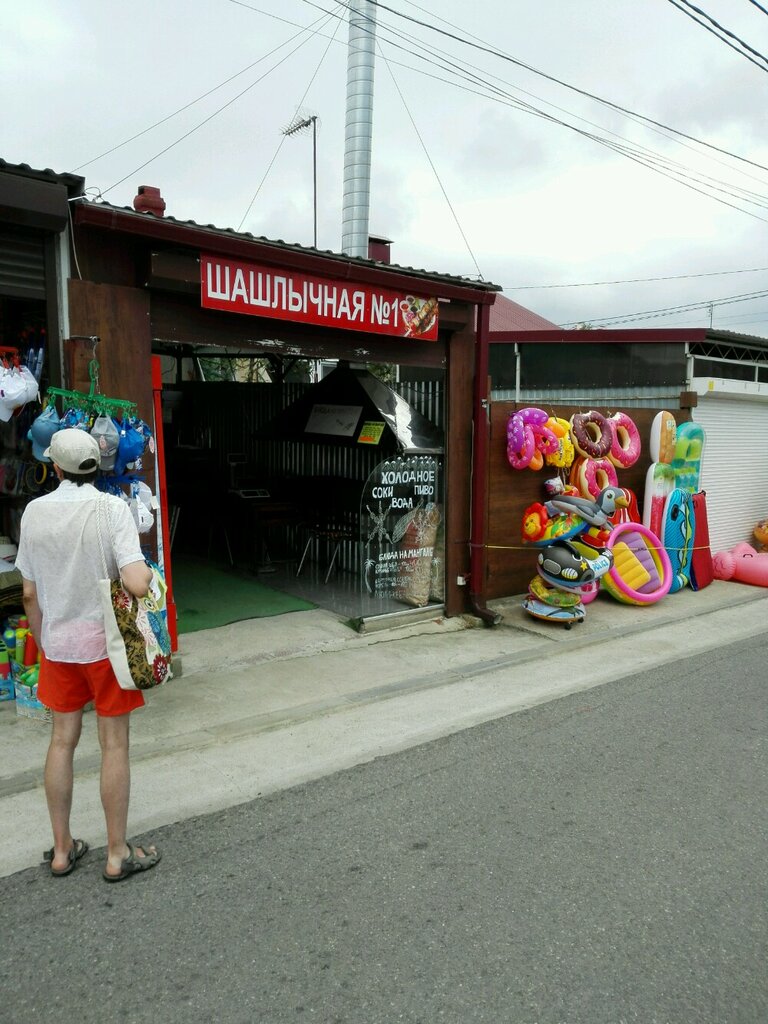 Fast food Shashlychnaya № 1, Krasnodarski krayı, foto