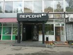 Skorpion-N (Kronshtadtsky Boulevard No:47), ayakkabı tamiri  Moskova'dan