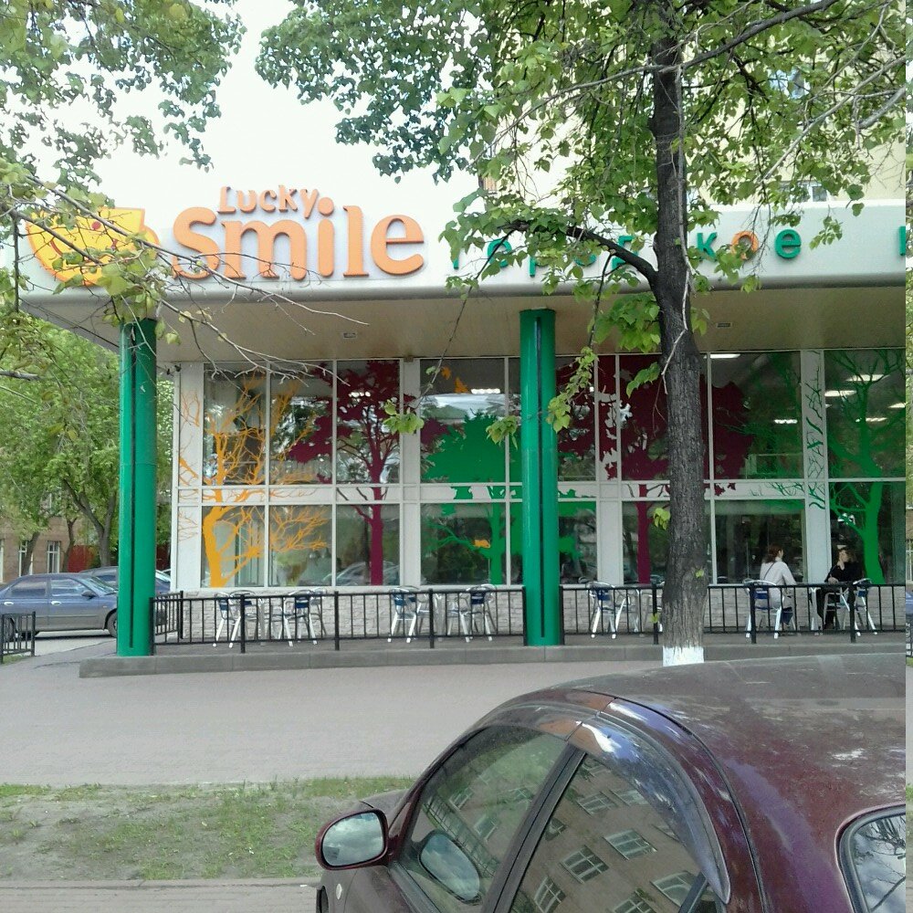 Kafe Kafe Lucky Smile, Çeliabinsk, foto