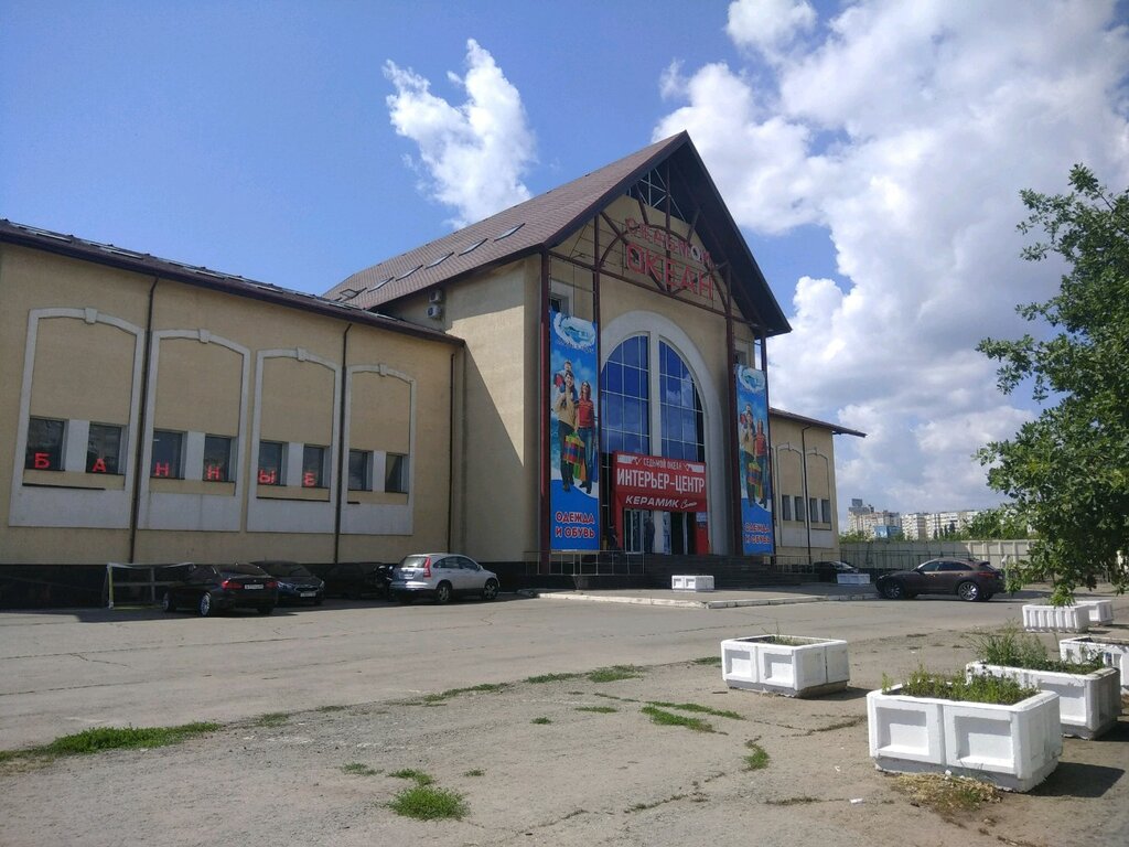 Giyim mağazası Море одежды и обуви, Saratov, foto