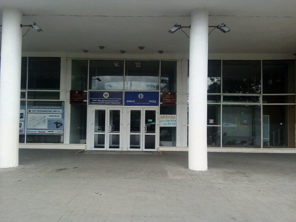 Kantin, yemekhane Спадчына, Minsk, foto