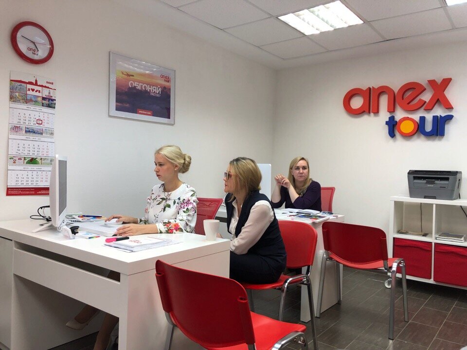 Seyahat acenteleri Anex Tour, Perm, foto