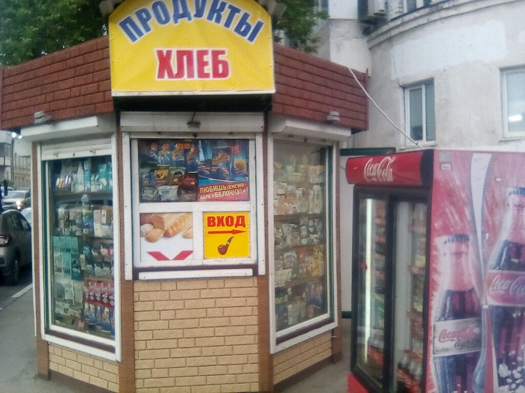 Market Хлеб, Samara, foto