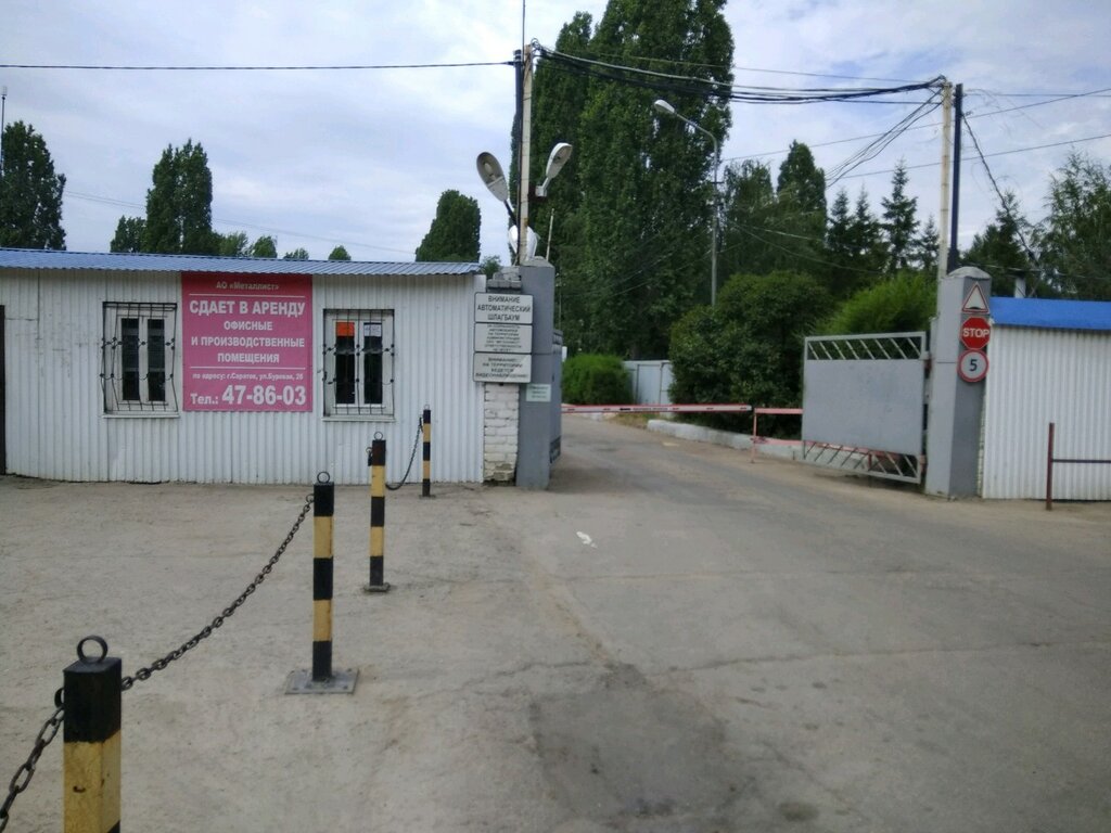 Metal işleme ekipmanları Gruppa kompany Smk, Saratov, foto