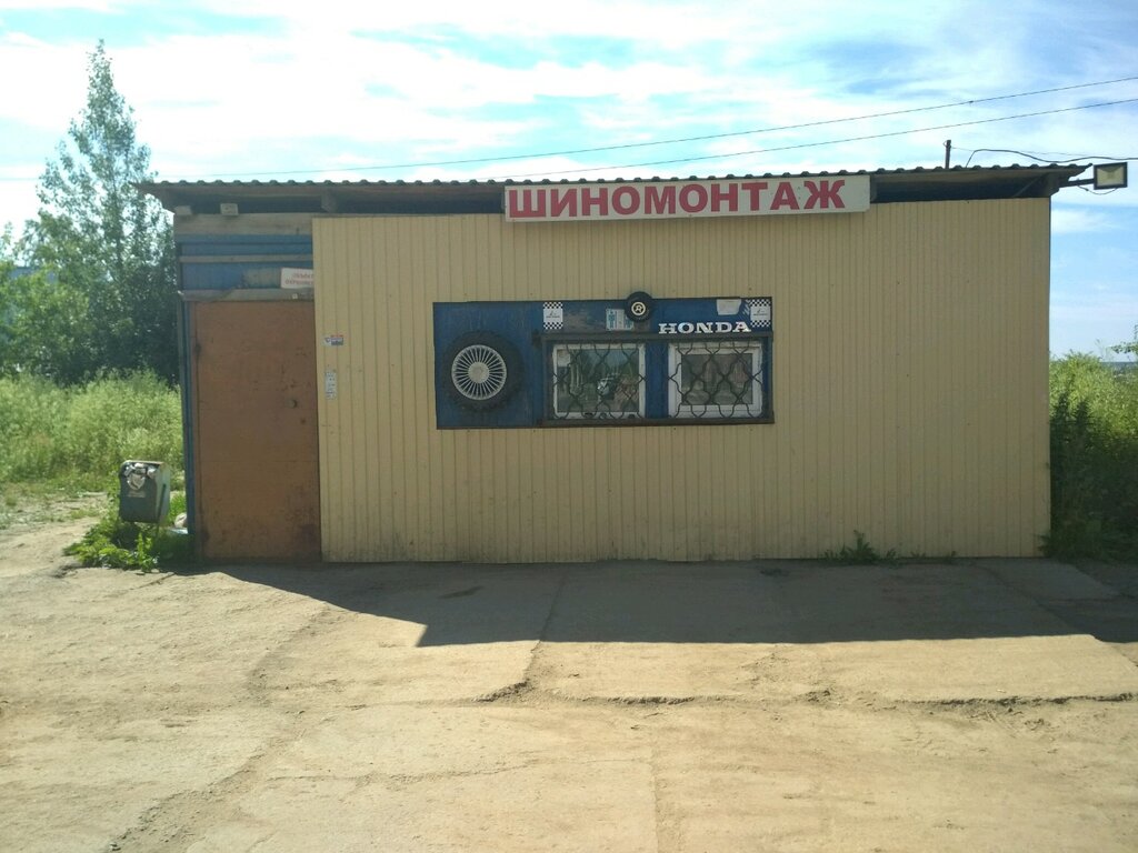 Oto lastik tamiri Шиномонтаж, Perm, foto