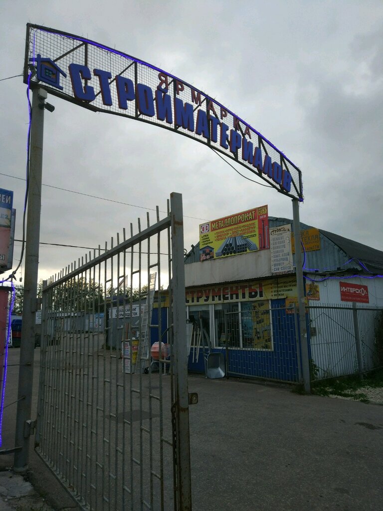 Çitler, parmaklıklar 3D Zabor, Kaluga, foto