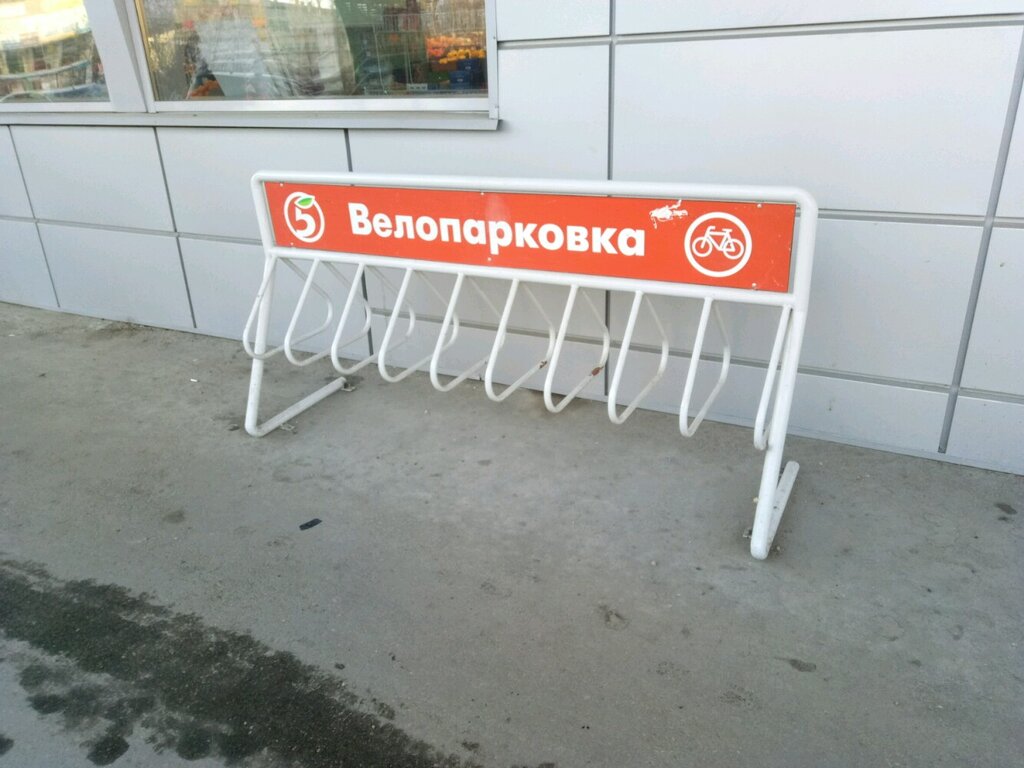 Bisiklet park yerleri Bicycle parking, Nijni Novgorod, foto