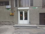 Gagat Computer Center (Davit Malyan Street No:22, Yerevan), bilgisayar teknik servisleri  Erivan'dan