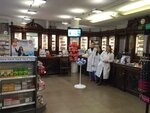Farmacia Asquini (Friuli-Venezia Giulia, Udine, Via Lombardia, 198), kozmetik ve parfümeri mağazaları  Udine'den
