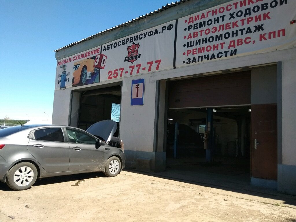 Otomobil servisi Gamma, Ufa, foto