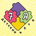 Semya (Artezianskaya ulitsa No:16, Krasnodar), çocuk gelişim merkezleri  Krasnodar'dan