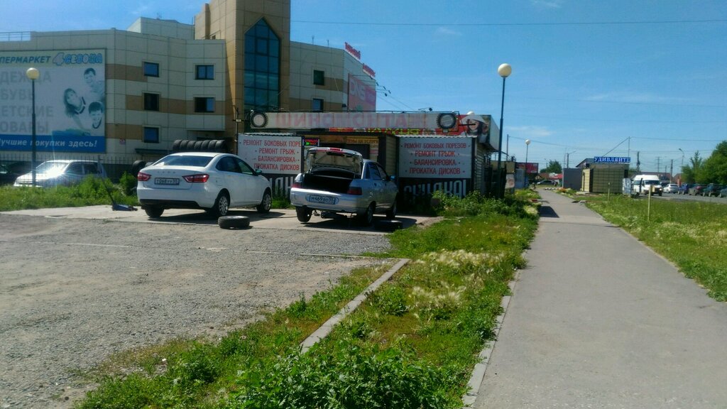 Oto lastik tamiri Шиномонтаж, Omsk, foto