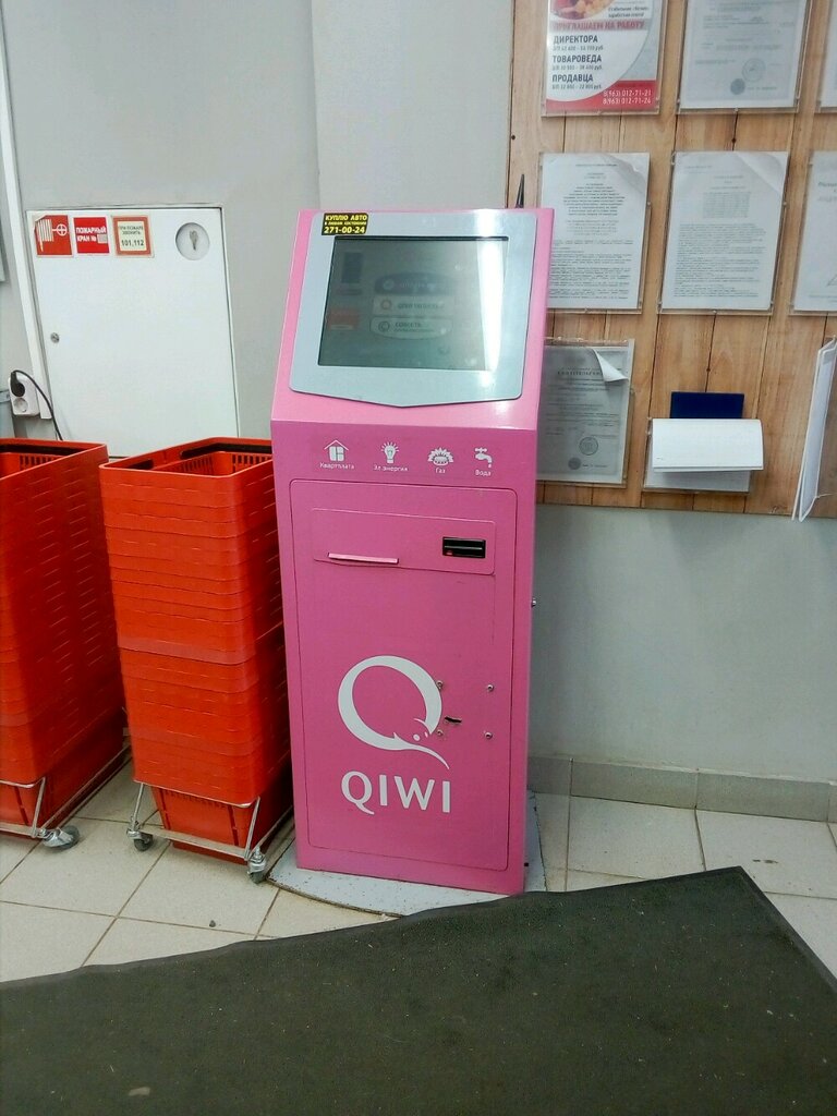 Ödeme terminali QIWI, Perm, foto