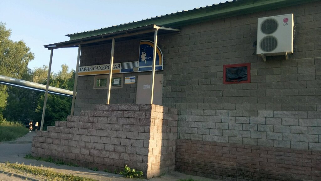 Kuaförler Parikmakherskaya, Nijni Novgorod, foto