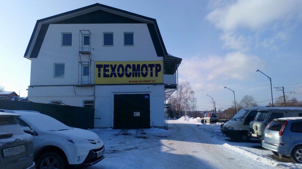 Araç sigorta şirketleri Пункт технического осмотра, Alapayevsk, foto