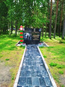 Пограничникам (Republic of Karelia, Kostomuksha, ulitsa Geroyev), anıt, heykel  Kostomucsha'dan