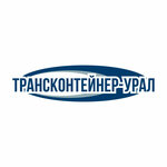 TransContainer-Ural (Rastochnaya Street No:59), konteyner nakliyatı  Yekaterinburg'dan
